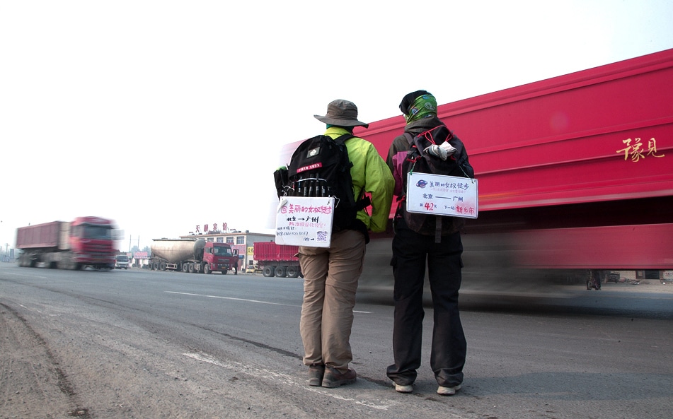 Women & Gender – Page 4 – China Development Brief