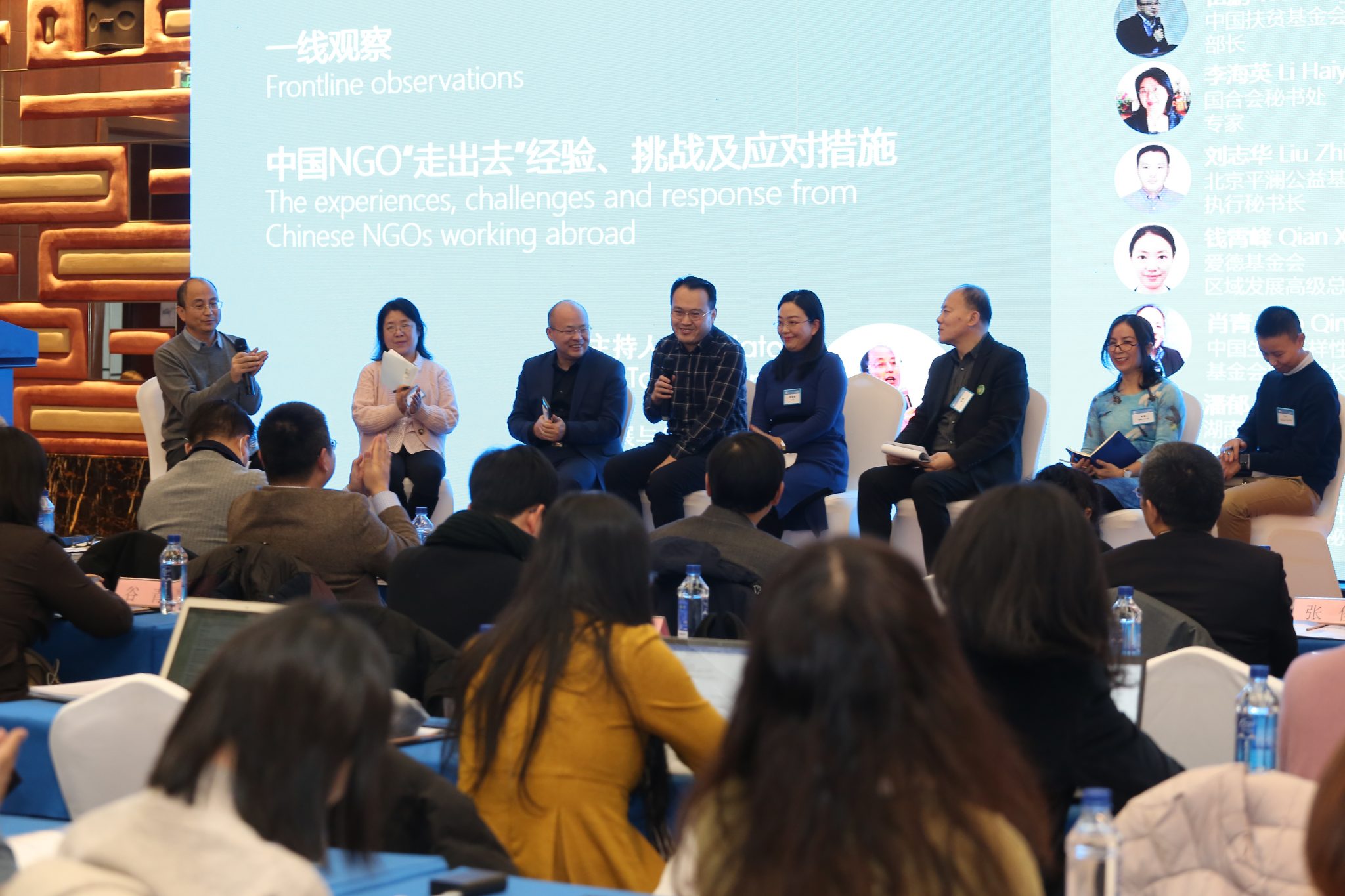 CDB 2020 Forum Event Highlights | Successes and Challenges of Chinese ...