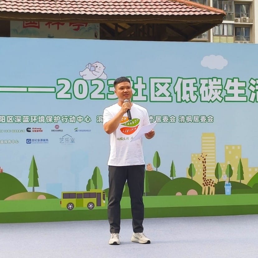 Empowering Communities: The Deep Blue Environmental Protection Action ...