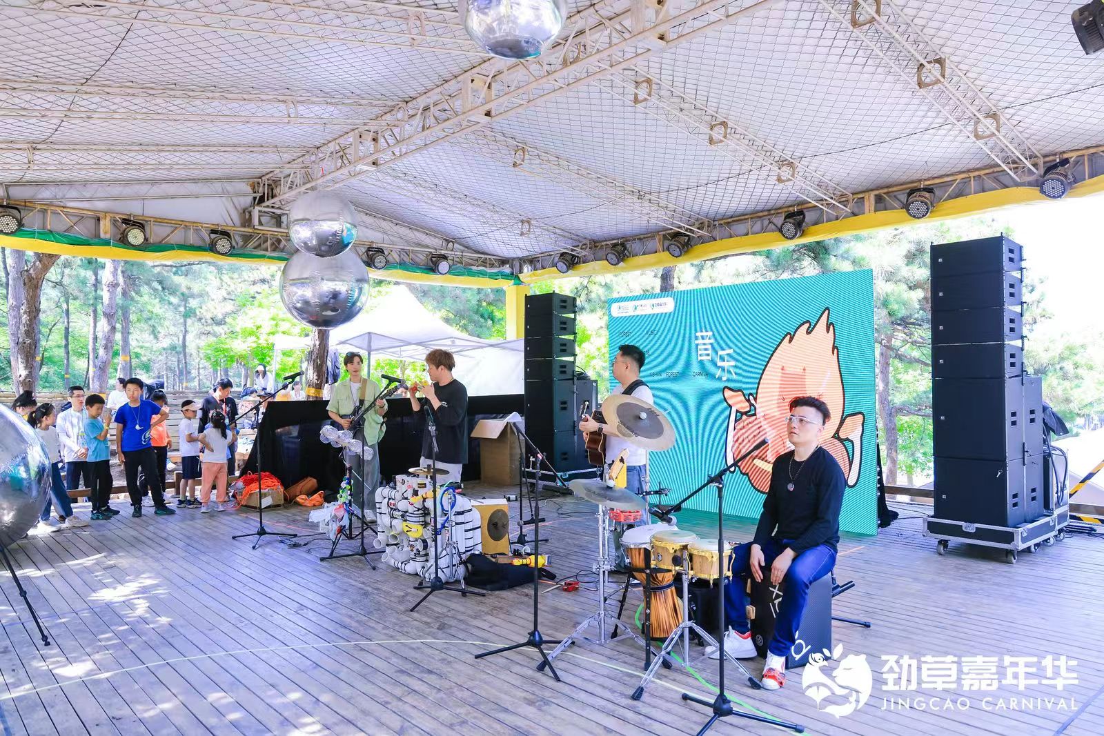 Environmental NGOs Organized Forest Carnival During Dragon Boat ...
