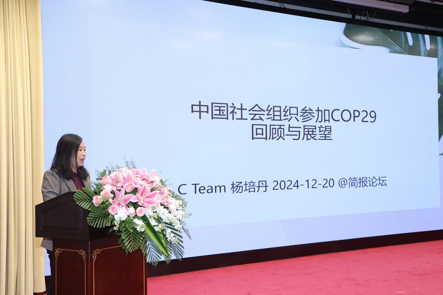 The Role of Chinese NGOs in Global Climate Governance: Reflections from ...